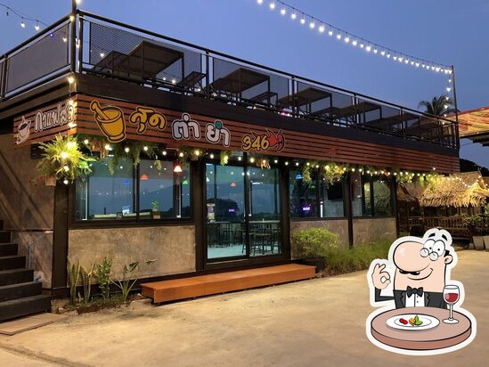 Menu at ตำ ยำ 346 restaurant, Bang Khu Wat