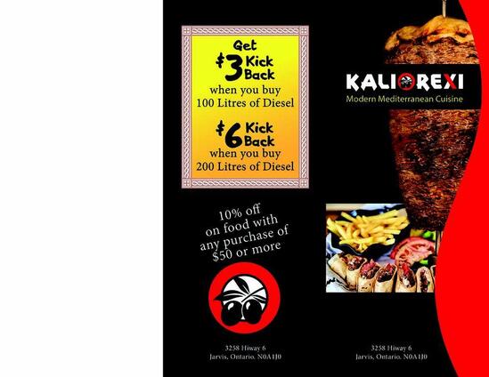 Menu at KALI OREXI restaurant, Jarvis