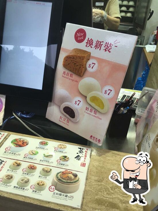 Restaurante Tong Kee Bao Dim, Hong Kong, Shop A - Opiniones del restaurante