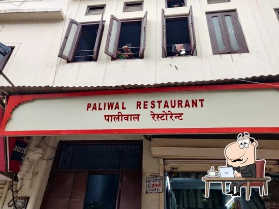 Paliwal Restaurant, Udaipur - Restaurant menu, prices and reviews