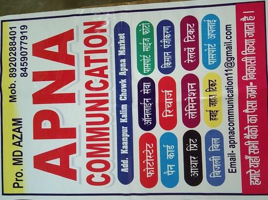 Menu at Apna communication, India