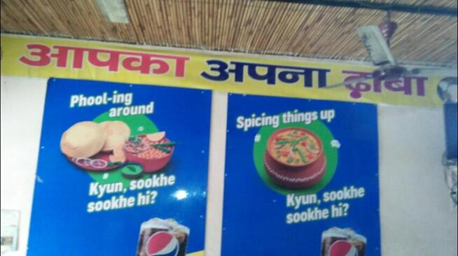 Menu at Aapka Apna Dhaba, Gurugram, Shop No