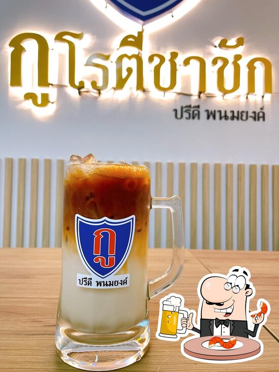 Menu at กูโรตีชาชัก ปรีดี พนมยงค์ GU Roti & Tea Pridi Banomyong ...