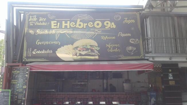 El Hebreo 94, Arequipa - Menú del restaurante, precios y reseñas