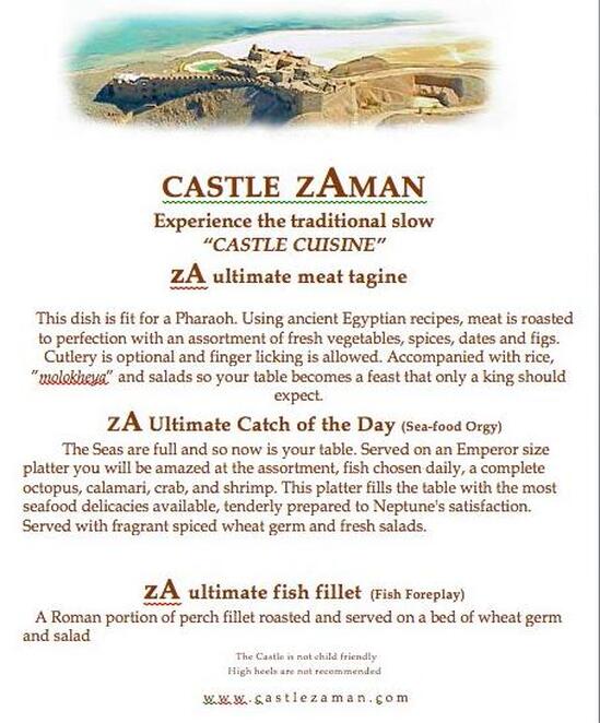 Menu at Castle Zaman Reservation restaurant, Egypt, 25 km Taba-Nuweiba Rd
