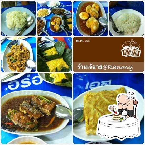 Menu at Je Chy restaurant, Bang Non
