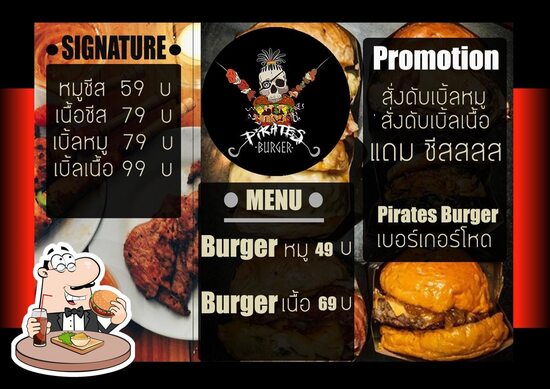 Pirates burger เบอร์เกอร์โหด สาขาหาดใหญ่ restaurant, Hat Yai ...