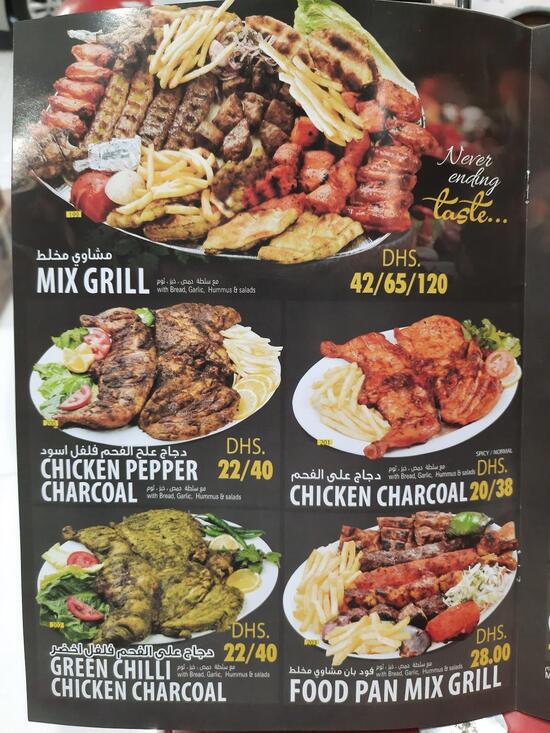 Menu at Food pan Restaurant, Dubai