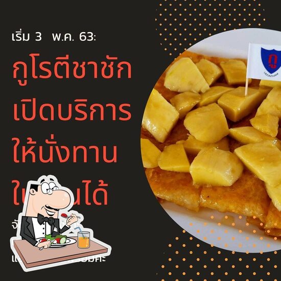 Menu at Ku Roti and Tea cafe, Udon Thani