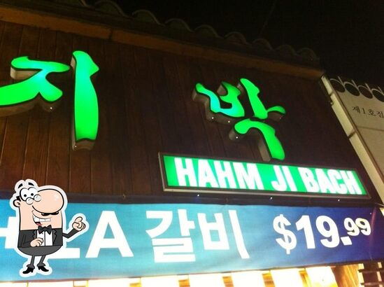 Hahm Ji Bach, New York City - Restaurant menu, prices and reviews