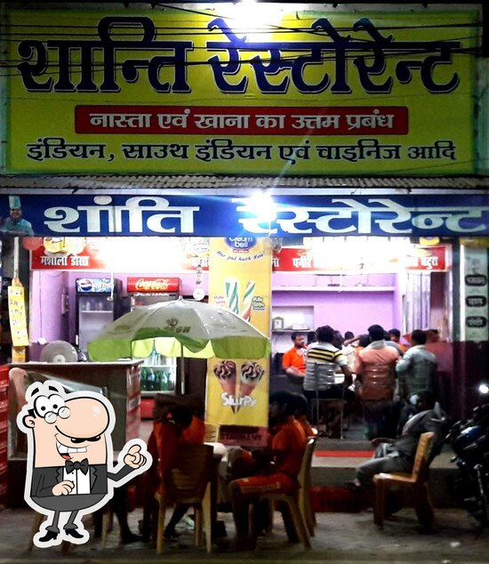 Shanti Restaurant, Jasidih - Restaurant menu, prices and reviews