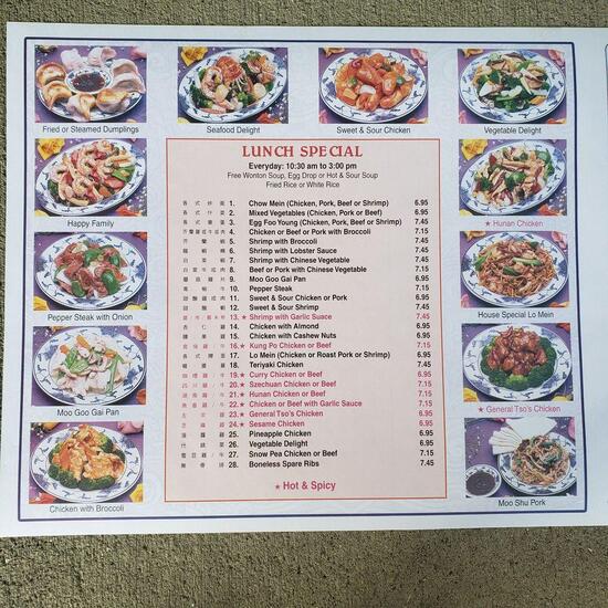 Menu at China Wok restaurant, Fort Collins, E Harmony Rd # 6