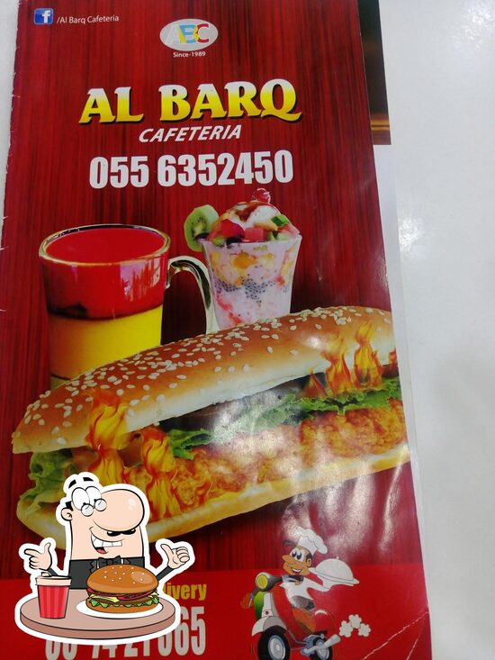 Al Barq Cafeteria, Ajman - Restaurant menu, prices and reviews