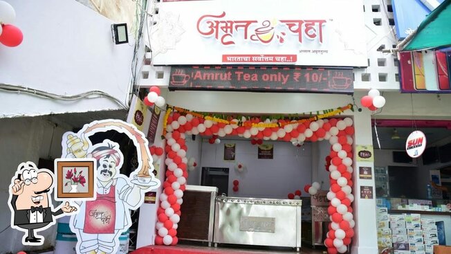 Amrut Chaha Kalmeshwar, Kalameshwar - Restaurant menu, prices and reviews