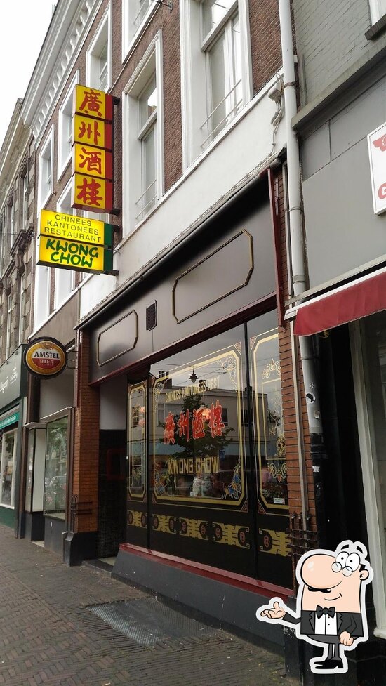 Kwong Chow, Arnhem - Restaurant menu, prices and reviews