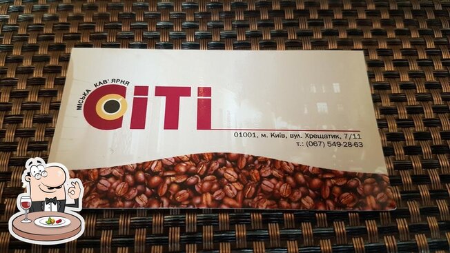 Citi-Cafe, Kyiv, Khreschatyk St - Restaurant reviews