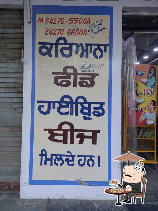 Punjab karyana store, Machhiwara - Restaurant menu, prices and reviews