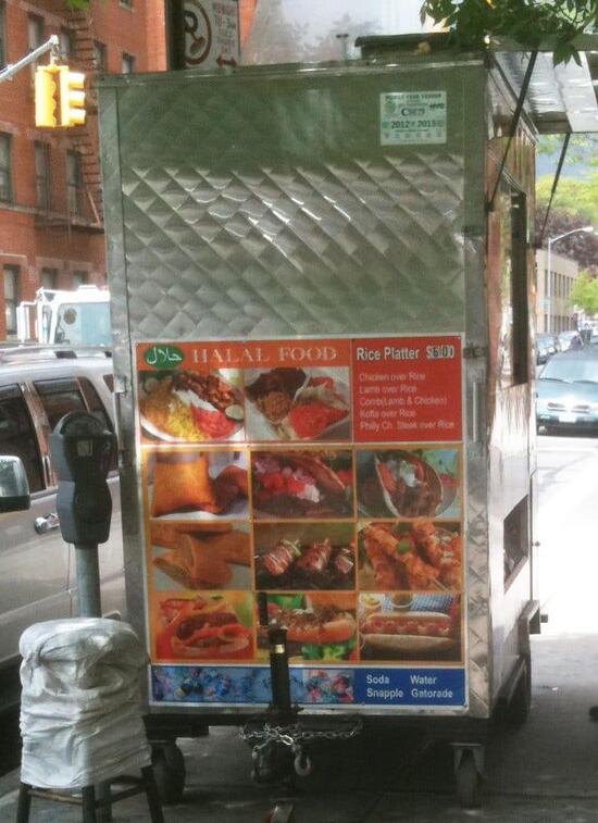 Menu at Halal Food Cart restaurant, New York City, 92-55