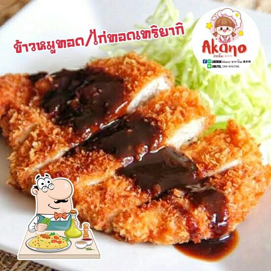 Akano あかの, Bang Phra - Menú del restaurante, precios y reseñas