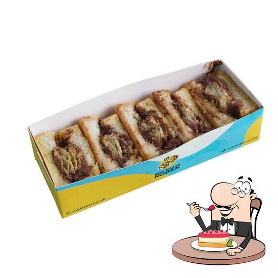 Roti Bakar Robek - Bekasi Jaya, Bekasi - Restaurant menu, prices and ...