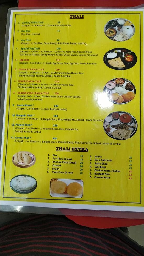 Menu at Shree Samarth Mejwani, Navi Mumbai