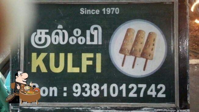Menu at Kulfi, India, Besant Nagar