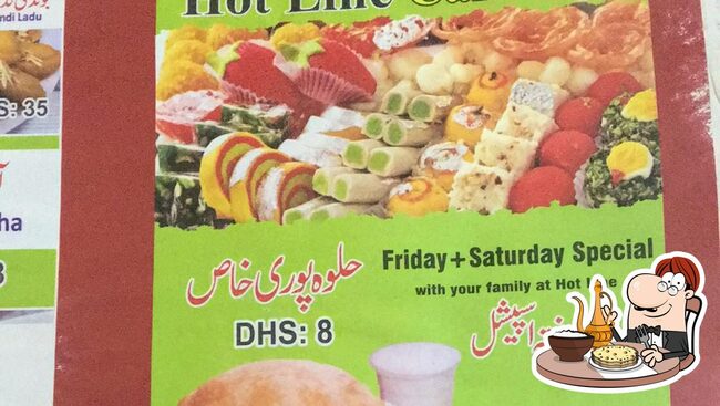 Hot Line Cafeteria, Sharjah - Restaurant menu, prices and reviews