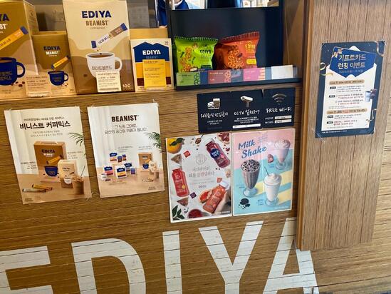 Menu at Ediya Coffee cafe, Seoul, Samseondong 2(i)-ga