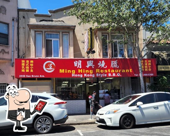 Menu at Ming Hing Restaurant, San Francisco
