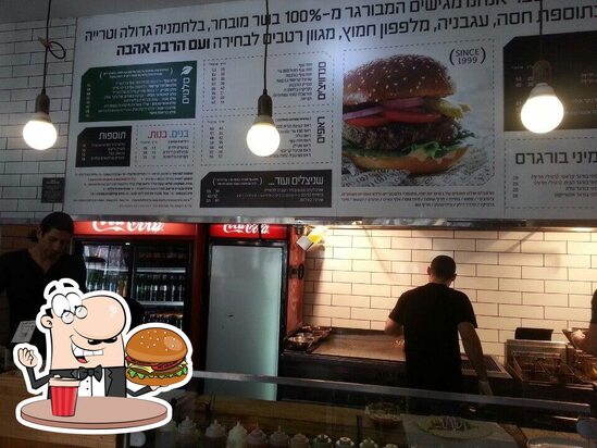 Burgers Bar, Jerusalem, Ben Yehuda St 2 - Restaurant menu and reviews