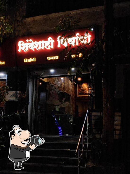 Shinde Shahi Biryani, Pune - Restaurant menu, prices and reviews