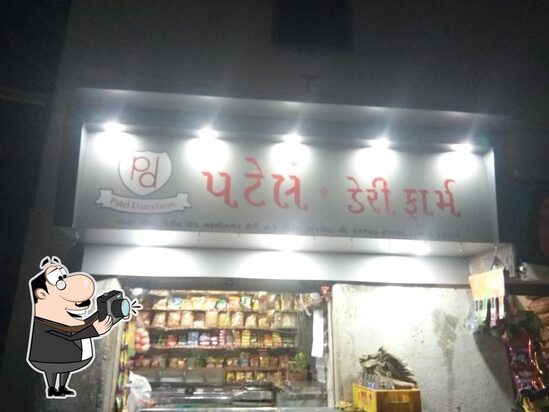 Patel Dairy Farm, Rajkot - Restaurant menu, prices and reviews
