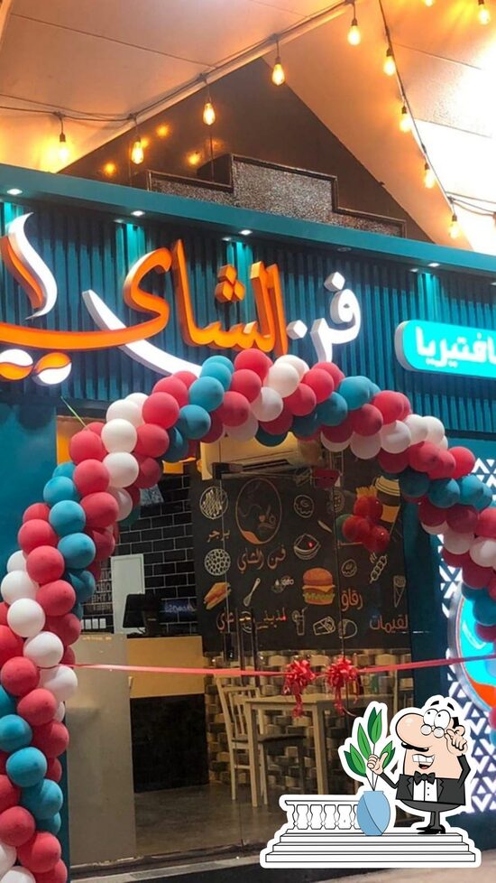 Menu at Fan Alchai Cafeteria, Abu Dhabi