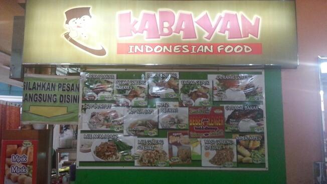Kabayan restaurant, Depok, ITC Depok - Restaurant menu and reviews