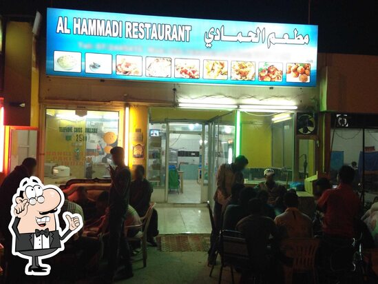 Menu at Al Hamadi Restaurant, Ras Al-Khaimah, PR46+984
