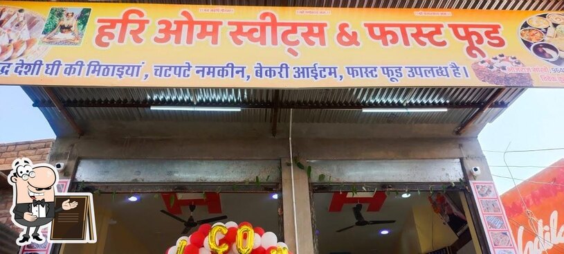 Menu at Hari OM Sweets & Restaurant, Balesar Satan