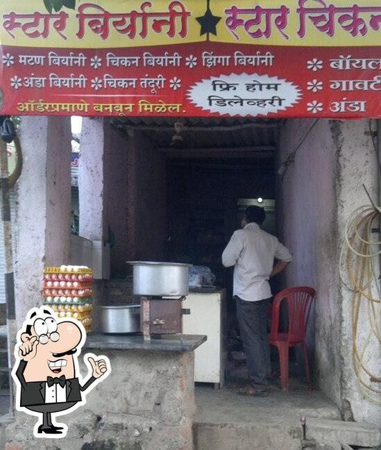 Menu at Star Dum Biryani, Thane, Shastrinagar Naka