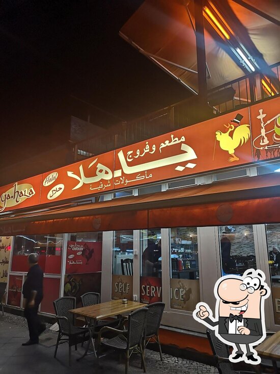 Ya Hala Chicken, Berlin - Speisekarte, Preise und Bewertungen