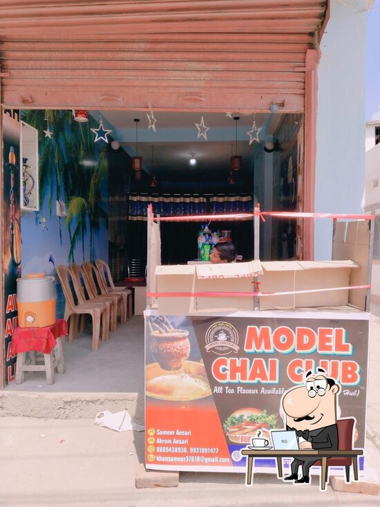 Model chai club, Purnea - Restaurant menu, prices and reviews