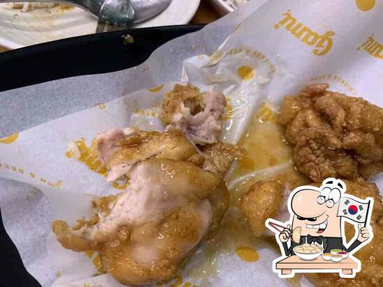 Menu at Gami Chicken & Beer restaurant, Chippendale, Lower Ground