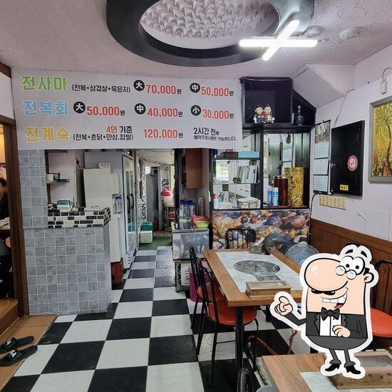 신호등식당, Daegu (Taegu) - Menú del restaurante, precios y reseñas