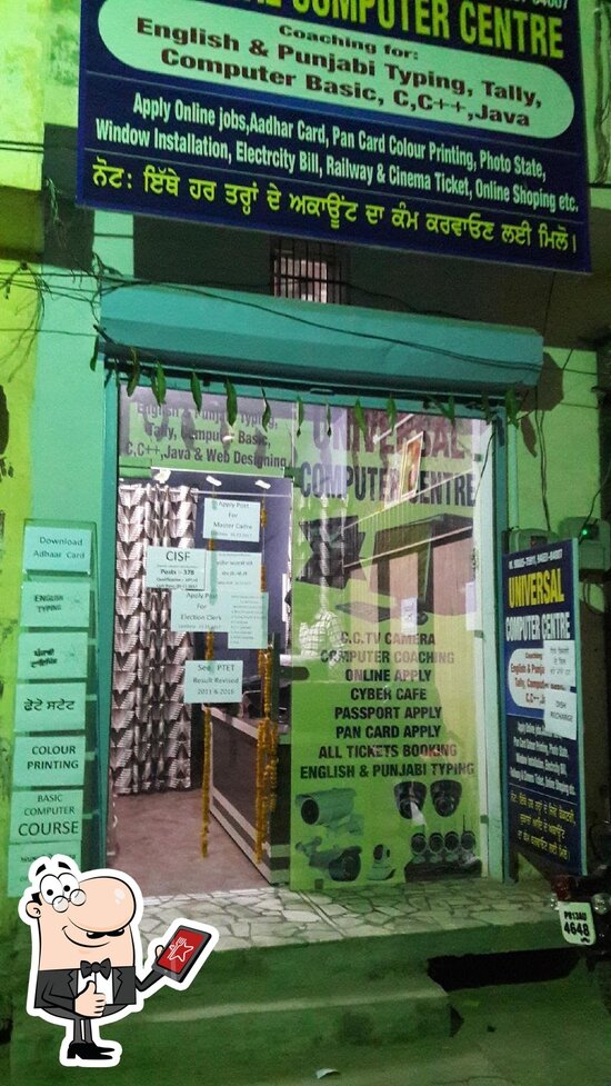Universal Computer Centre, Dhuri - Restaurant menu, prices and reviews