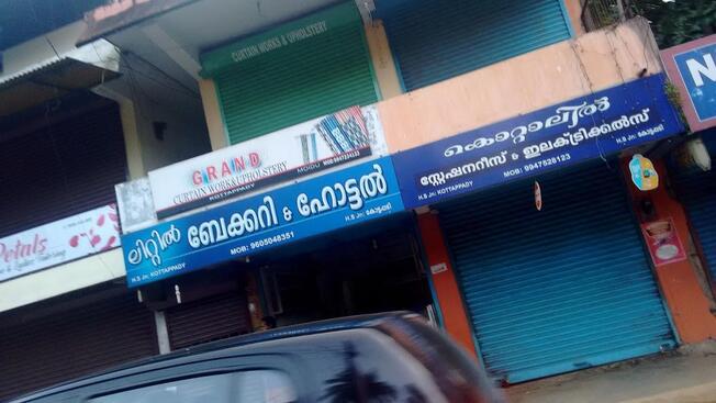 Menu at Little Bakery, Kottappady