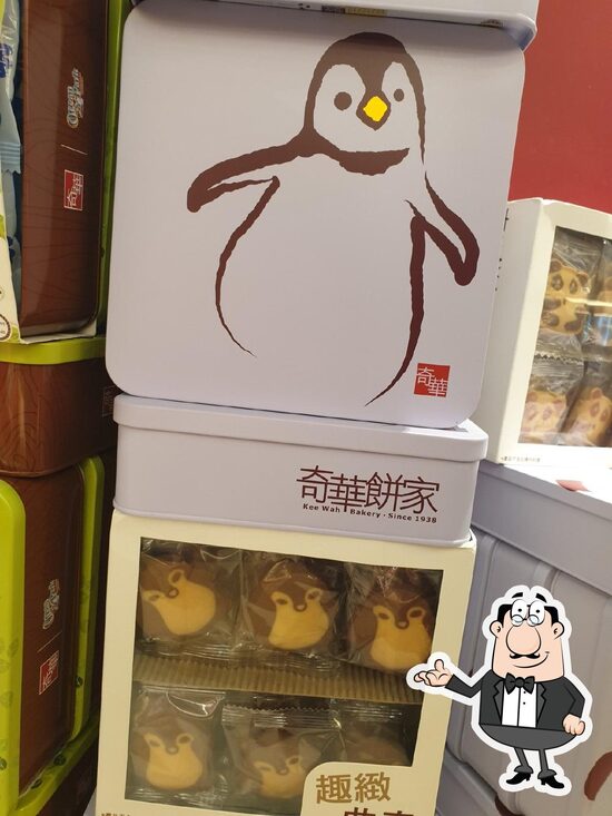 Kee Wah, Hong Kong, Shop 7E101 - Restaurant reviews