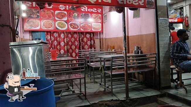 Menu at ROYAL CHINESE FRY CENTER, Ahmedabad