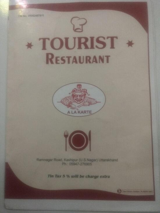 Tourist Restaurant, Kashipur - Restaurant menu, prices and reviews