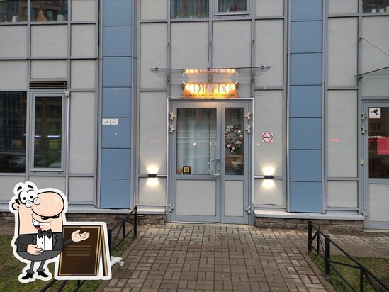 Chopper restaurant, Saint Petersburg - Restaurant menu and reviews