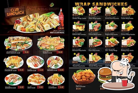 Gulf Food restaurant, Al Ain, 6Q74+6GV - Restaurant menu and reviews