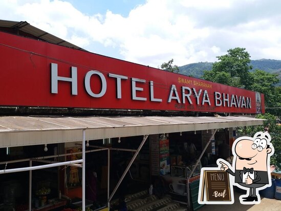 Hotel AryaBhavan vegetarian Restaurant, Pamba - Restaurant reviews