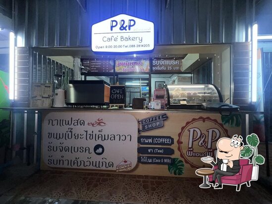 P&P Cafe Bakery ขนมเปี๊ยะลาวา, Nai Mueang - Restaurant reviews